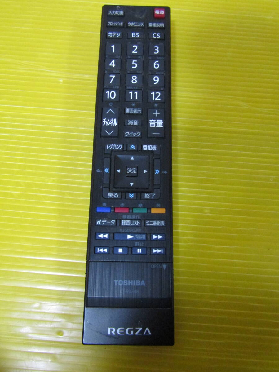 Yahoo!オークション - A0805 東芝 テレビ REGZA用リモコン CT-90348