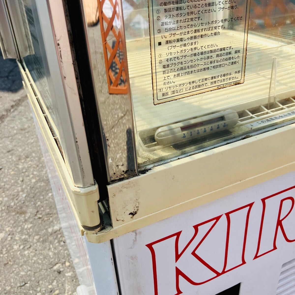 Yahoo!オークション - SANYO サンヨー冷凍ショーケース SSR-165B 93L ...