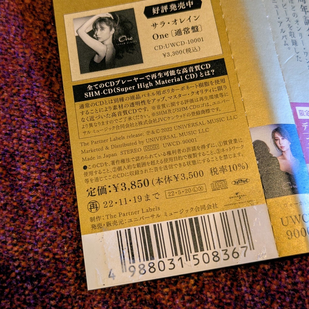 Yahoo!オークション - サラ・オレイン One【限定盤】【CD】【SHM-CD】