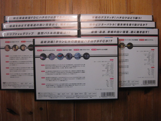 Yahoo!オークション - 【頭文字D イニシャルD First STAGE VOLUME-1～...