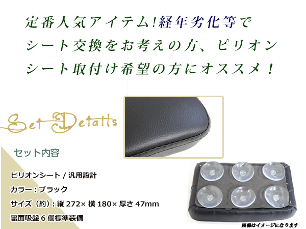 Yahoo!オークション - ピリオンシート スムース ブラック フェイズ MF1...