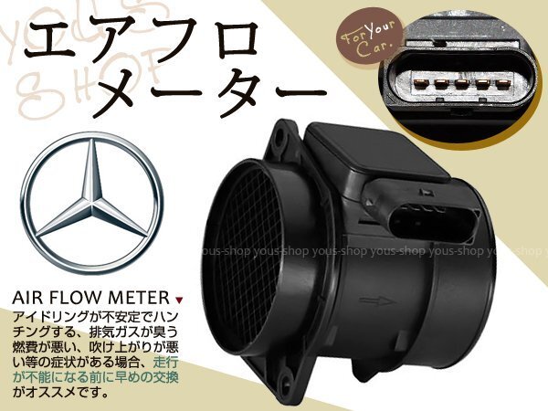 Yahoo!オークション - 送無ベンツ Benz CLK C208 200 1110940148 エア...