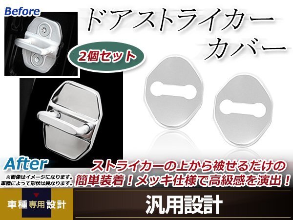 Yahoo!オークション - メール便送料無料 ヴェゼル ハイブリッド RU3/4 ...