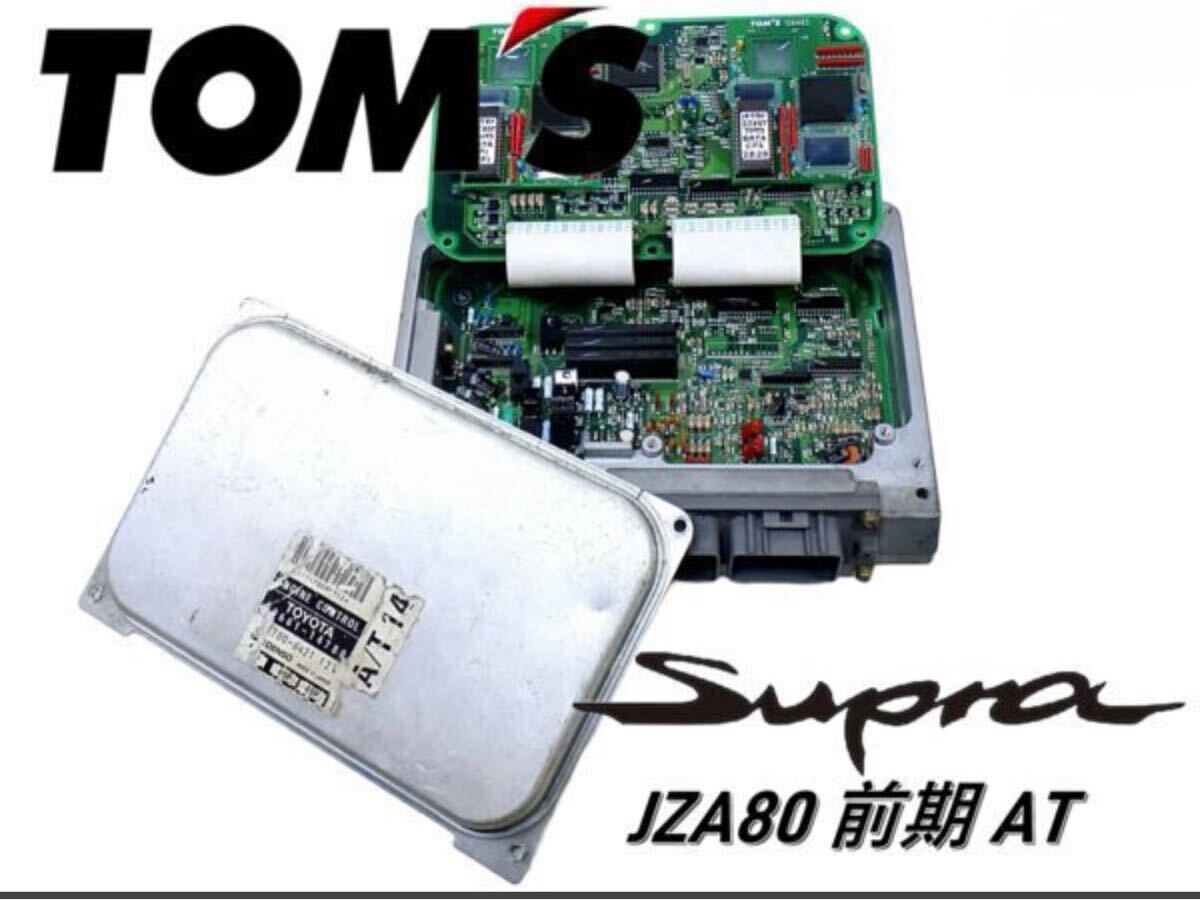 Yahoo!オークション - 絶版品 実動外し JZA80 ATターボ前期 Tom's チュ...