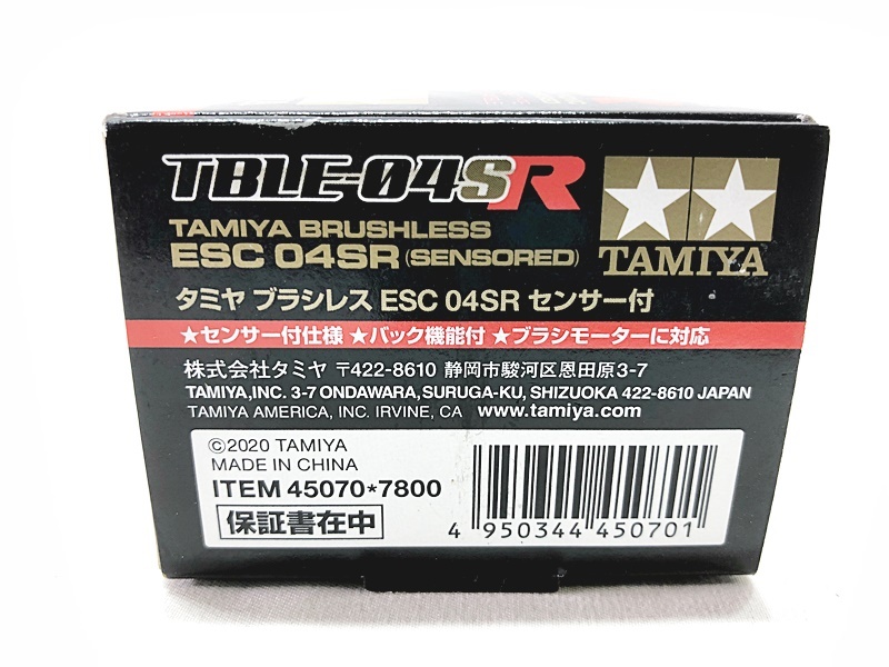 Yahoo!オークション - タミヤRCシステム ブラシレス ESC 04SR センサー...