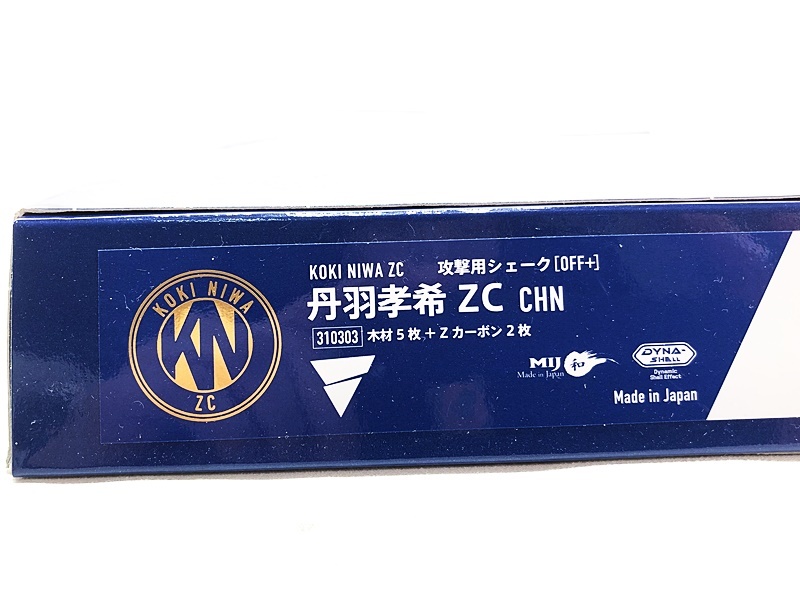 Yahoo!オークション - VICTAS ヴィクタス 丹羽孝希 ZC CHN 攻撃用シェ...