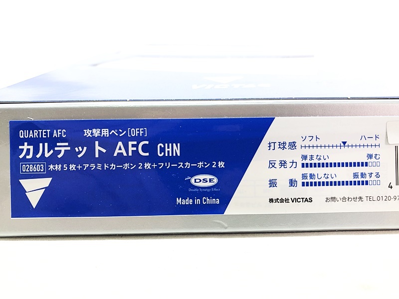 Yahoo!オークション - VICTAS ヴィクタス カルテット AFC CHN 攻撃用ペ...