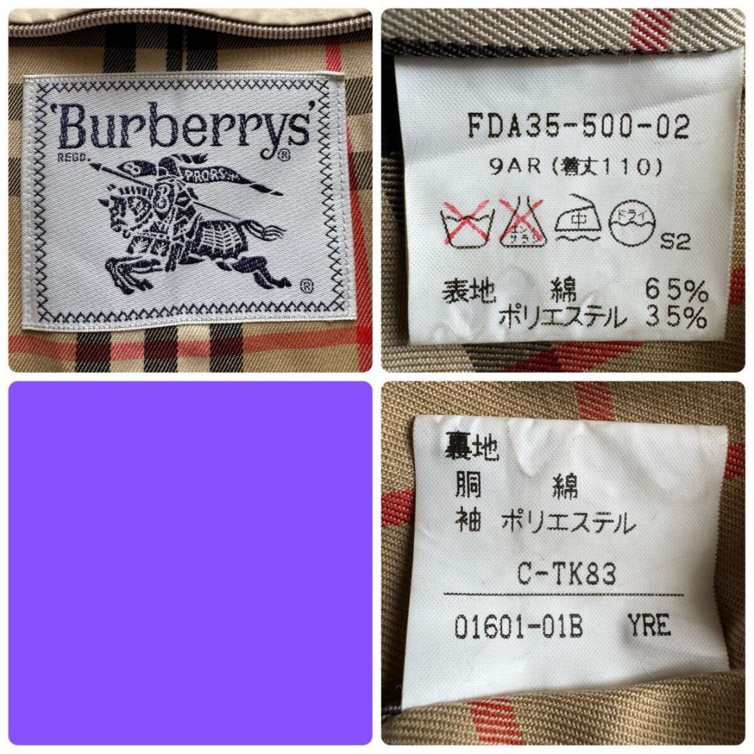1円~希少 Burberrys バーバリー トレンチコート ノバチェック 1円~希少 Burberrys バーバリー トレンチコート ノバチェック