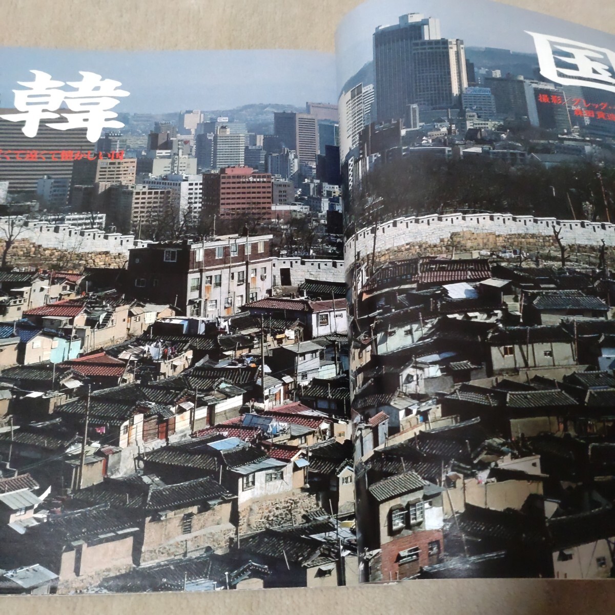 Yahoo!オークション - 写楽 1984年3月 荻野目慶子 小川菜摘