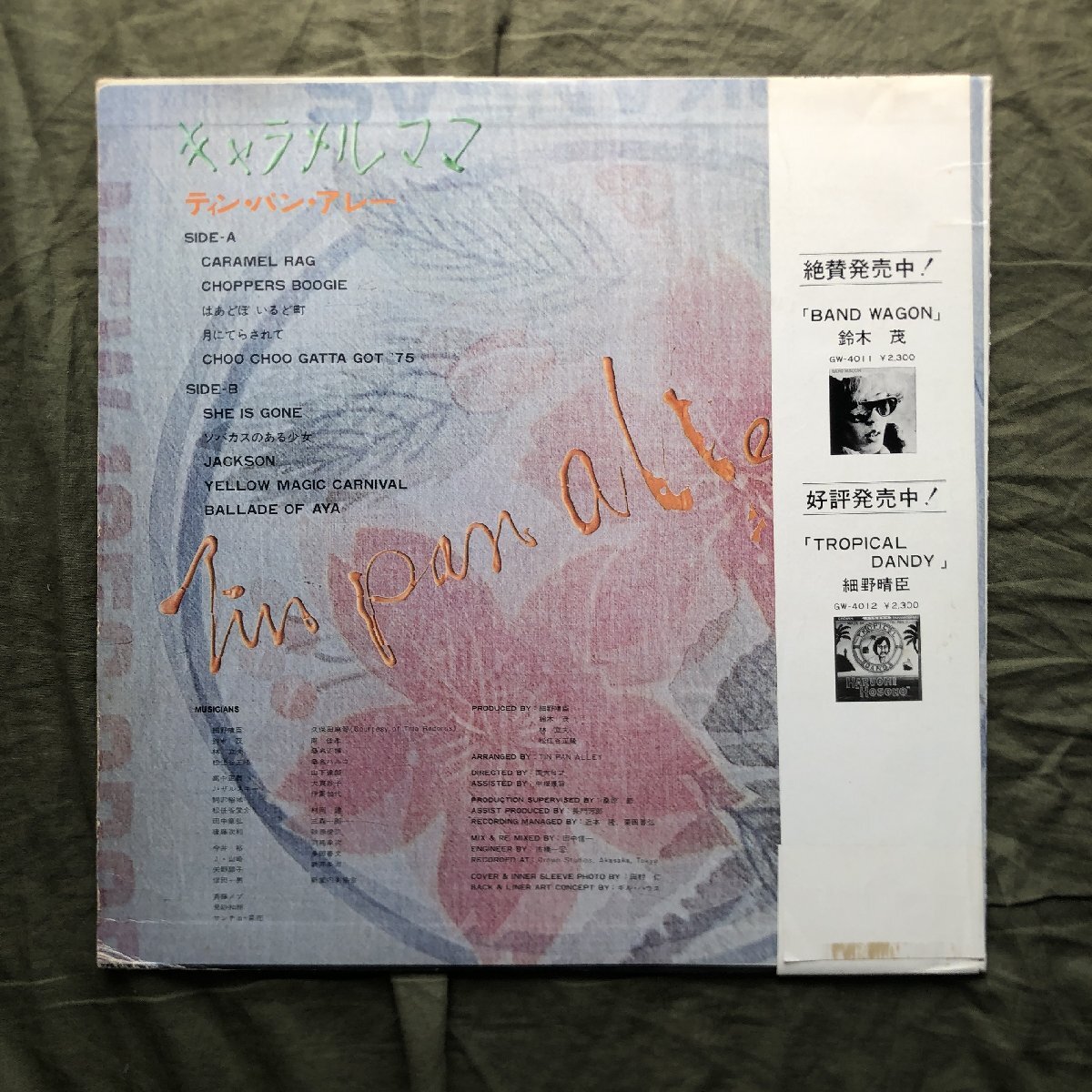 Yahoo!オークション - 良盤 ポスター付 1975年 オリジナル盤 ティン・...