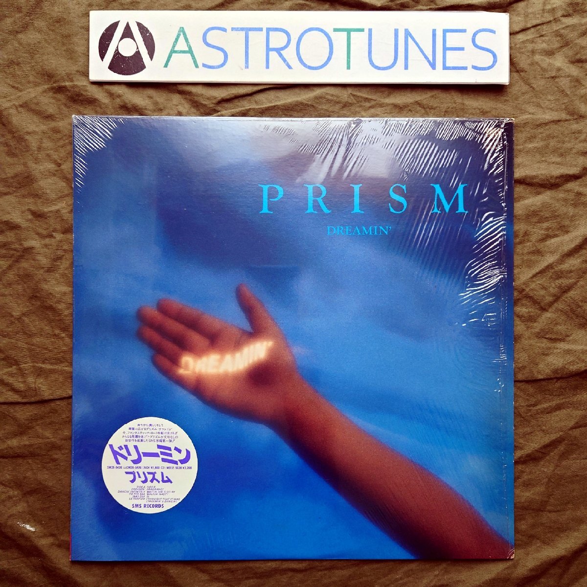 Yahoo!オークション - 美盤 良ジャケ 1986年プリズム Prism LPレコード...