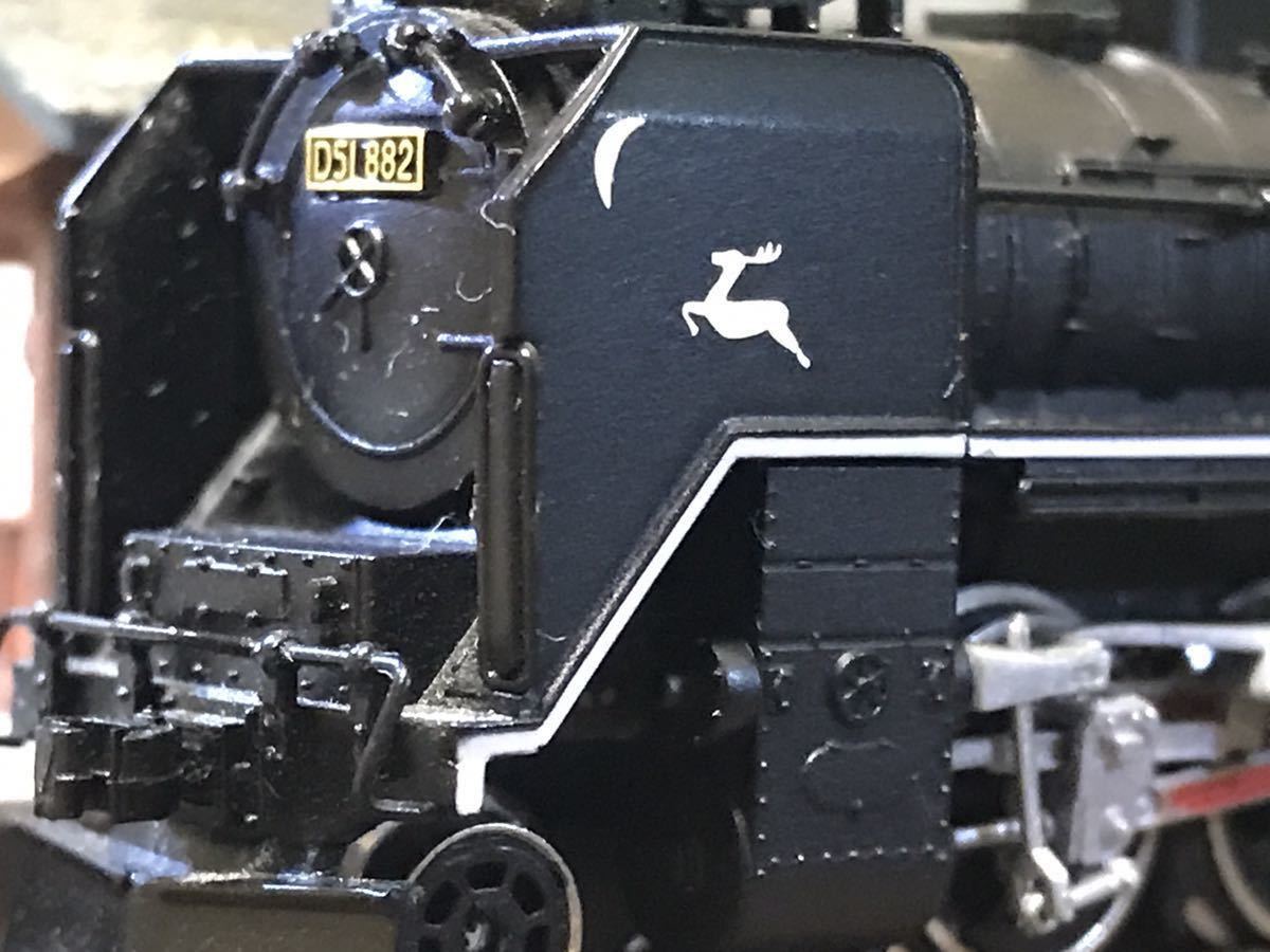 Yahoo!オークション - MICRO ACE マイクロエース 国鉄D51‐882号機 集...