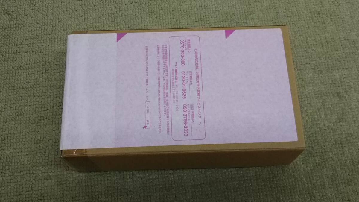 Yahoo!オークション - 098-P47) 輸送箱未開封 アルティメットルミナス ...