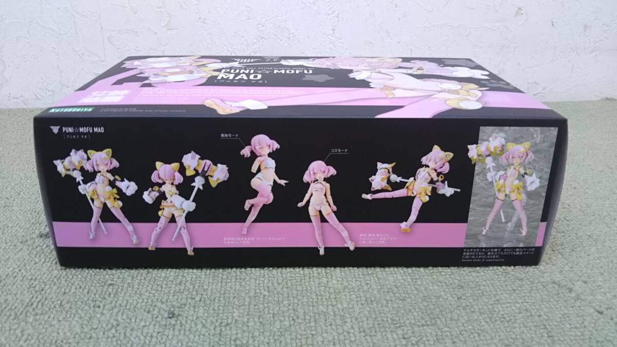 Yahoo!オークション - 115-F05) 未開封品 PUNI MOFU プニモフ マオ 1/1...