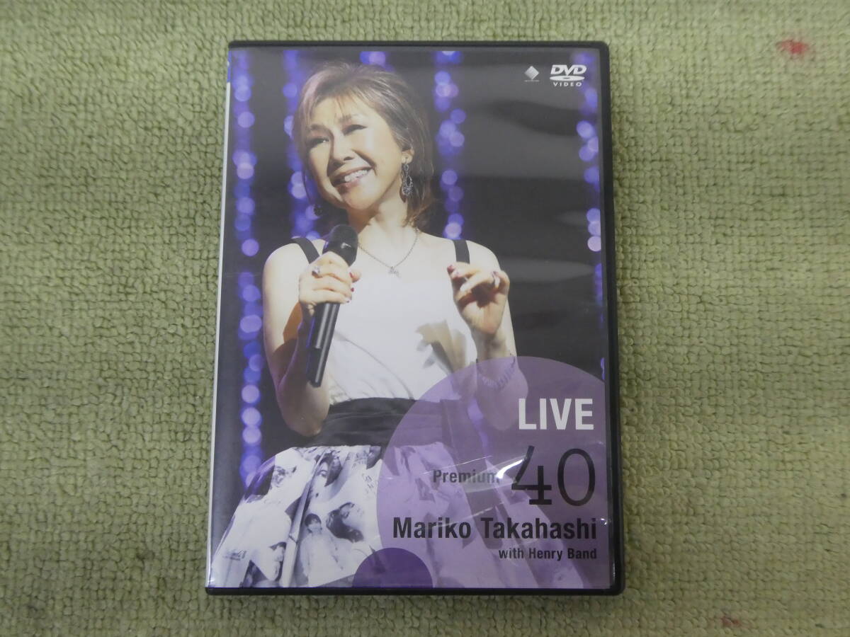 Yahoo!オークション - 028-X21) 現状品 高橋真梨子 LIVE Premium 40 DV...