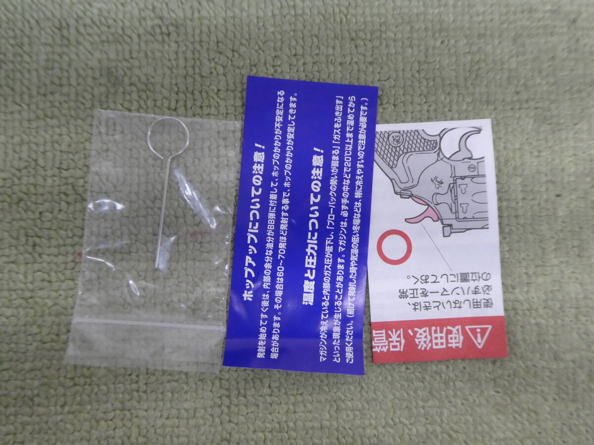 Yahoo!オークション - 123-X44) 現状品 東京マルイ スミス＆ウェッソン...