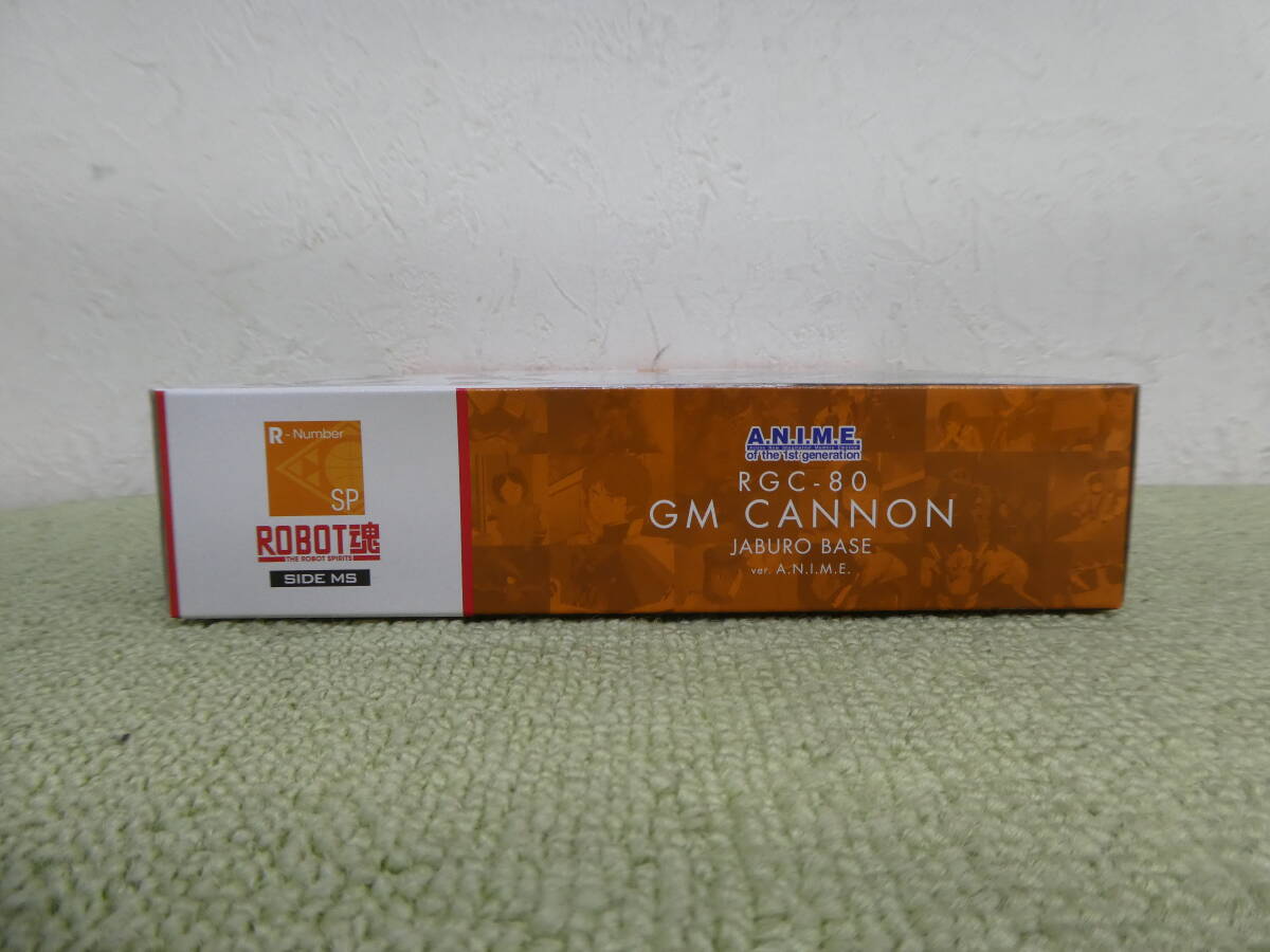 Yahoo!オークション - 087-X81) 未開封品 機動戦士Zガンダム RGC-80 ジ...