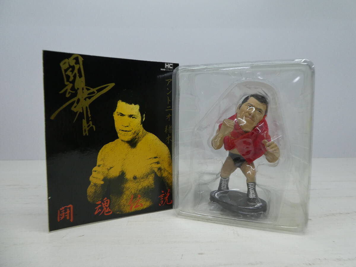 091-Z27 現状品 アントニオ猪木 闘魂伝説 HAO COLLECTION ハオ コレクション フィギュア ジーエスピー(芸能人、タレント)｜売買されたオークション情報、yahooの商品 ...
