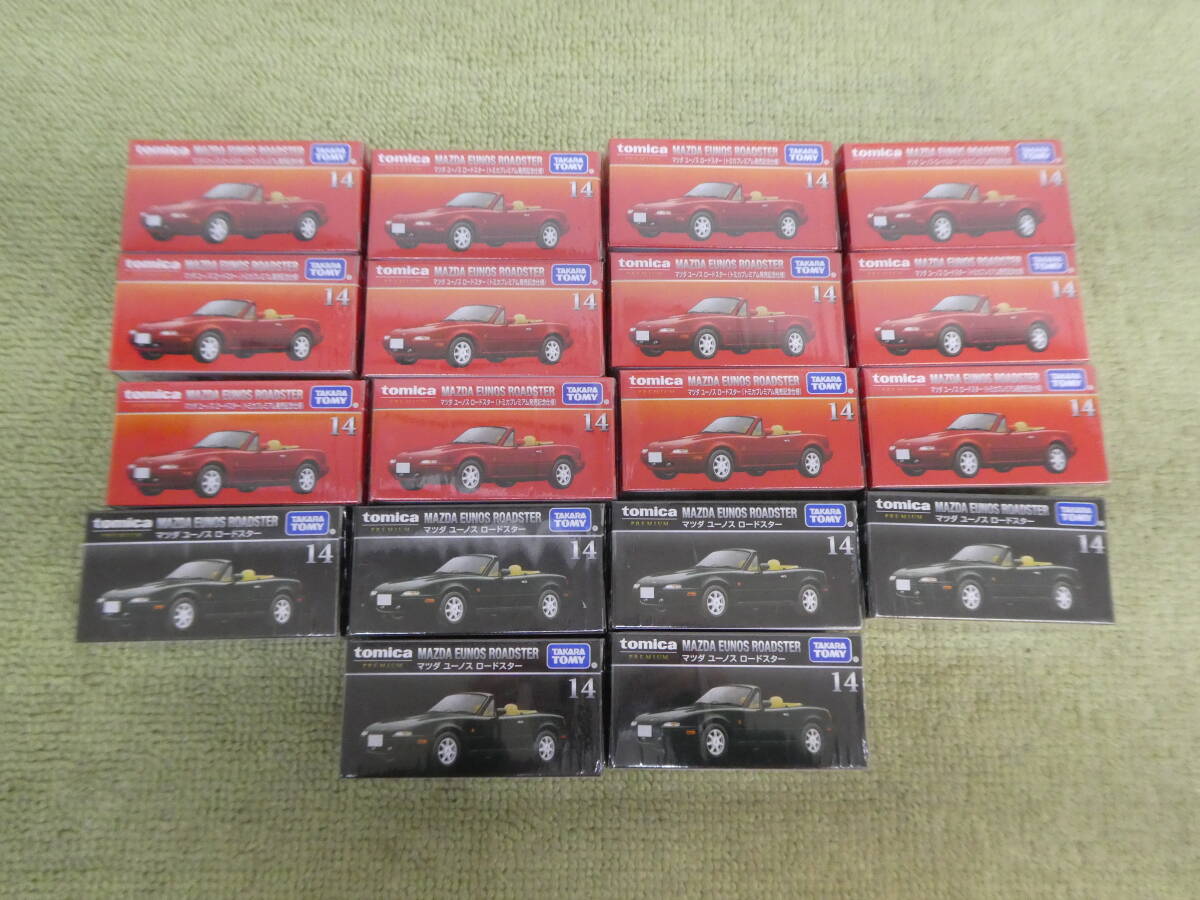 Yahoo!オークション - 119-W23) 未開封品 トミカ プレミアム 14 マツダ...