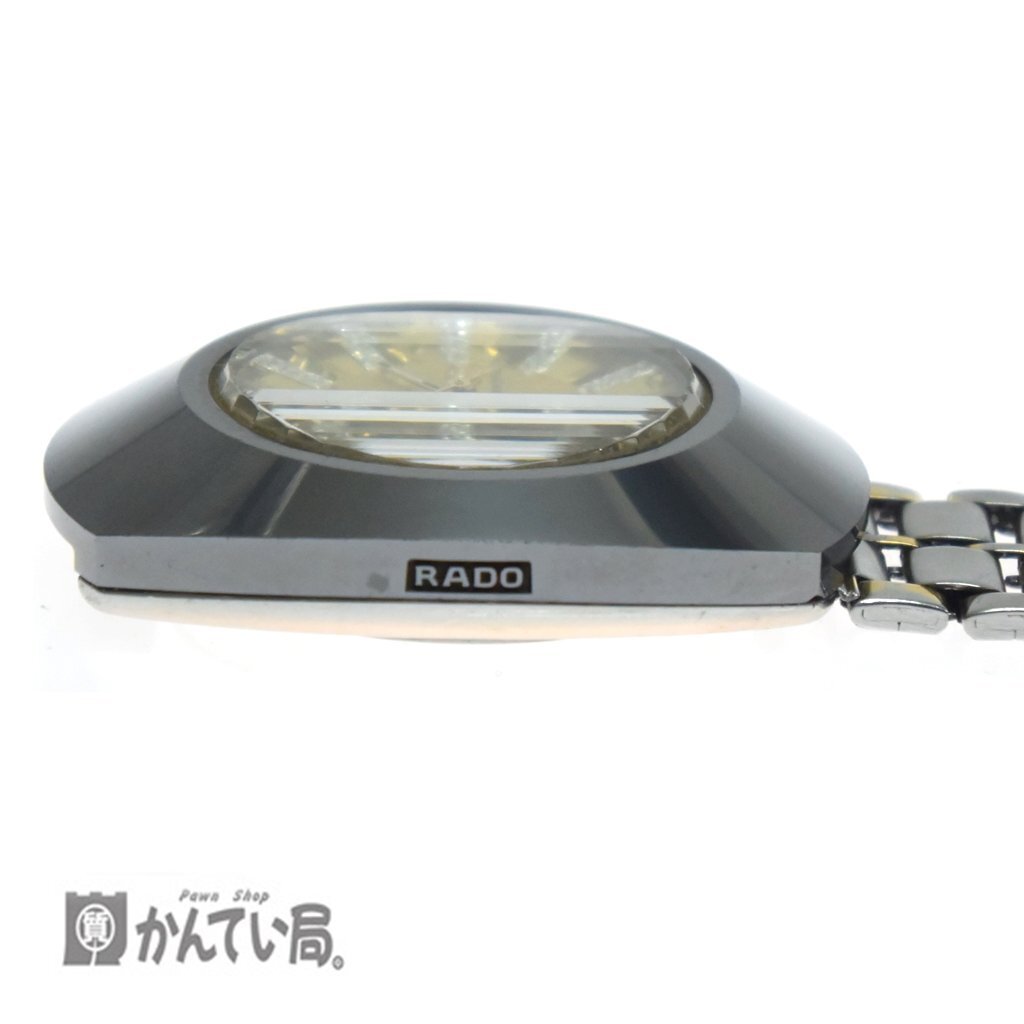 1円~ ジャンク品 RADO ラドー ダイヤスター 636.0308.3 DIASTAR 1円~ ジャンク品 RADO ラドー ダイヤスター 636.0308.3 DIASTAR