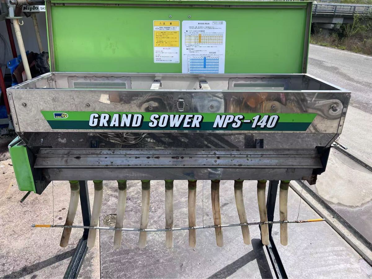 Yahoo!オークション - タイショーNPS-140グランドソワー 肥料散布機 施...