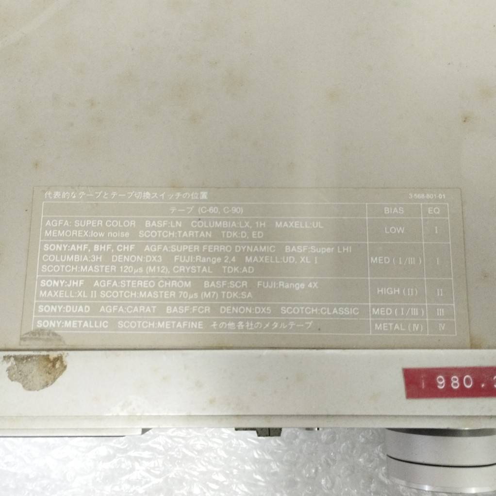 Yahoo!オークション - 25駅/C011930-2/KK5000/V043-506/【名古屋】SONY...