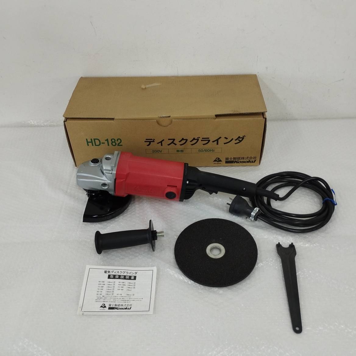 Yahoo!オークション - 25博/B102287-2/SY4000/V052-537/【名古屋】富士...