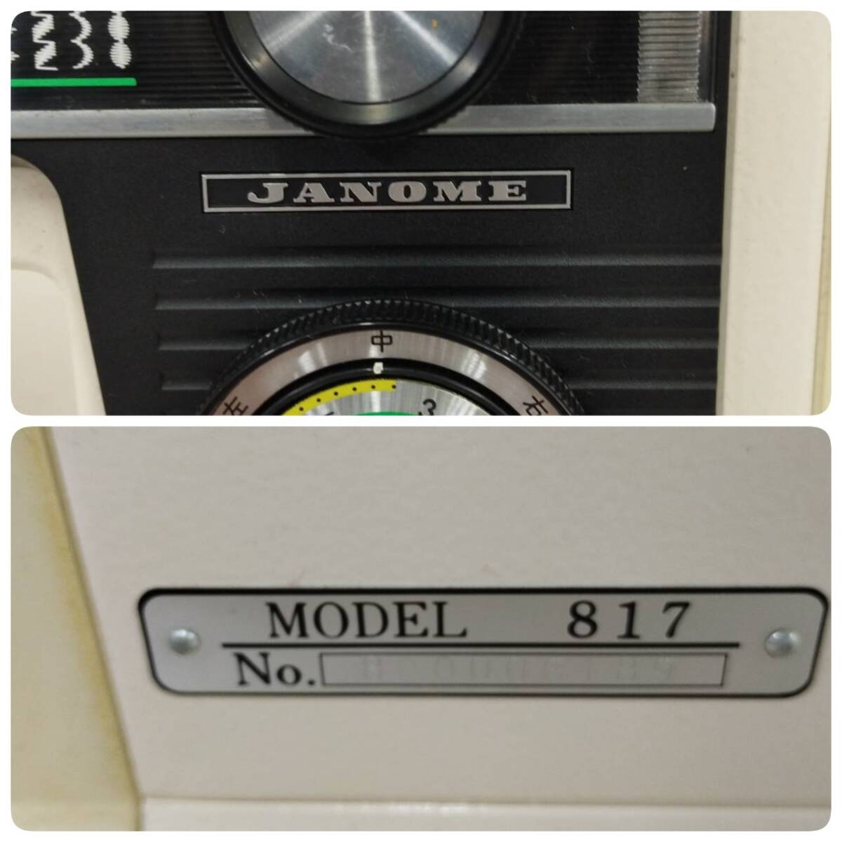 Yahoo!オークション - 25広/A032555-1/TY3000/V044-504/【名古屋】JANO...