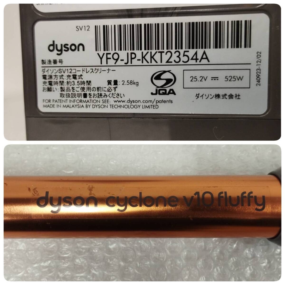 Yahoo!オークション - 25名/C011706-1/TN3000/V044-520/【名古屋】Dyso...