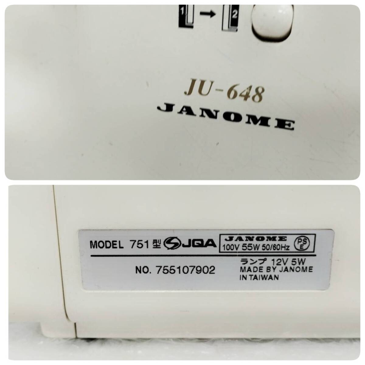 Yahoo!オークション - 25名/C011520-1/MR3000/M042-8/【名古屋】JANOME...