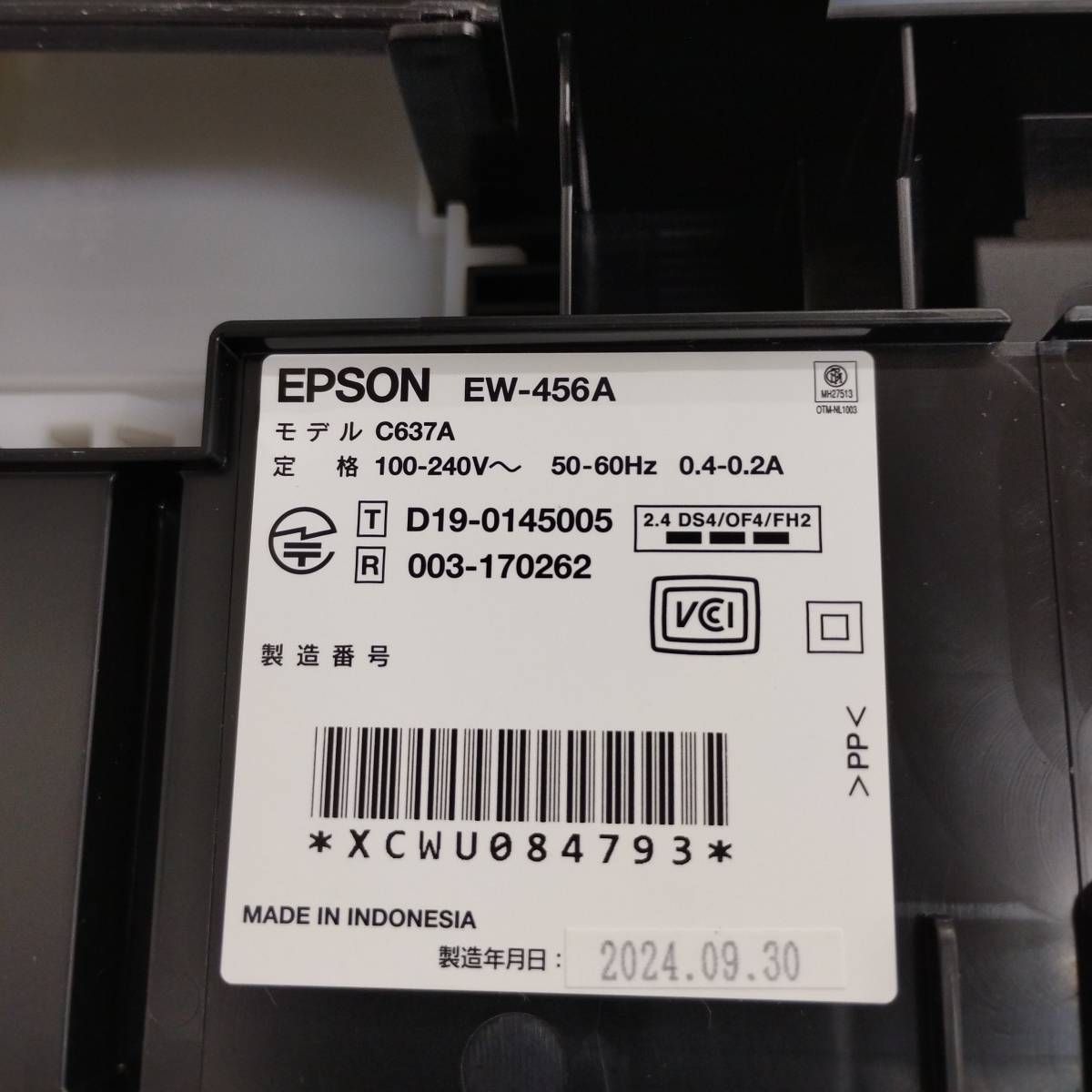 Yahoo!オークション - 25博/B102497-1/SM5000/M053-4/【名古屋】EPSON ...