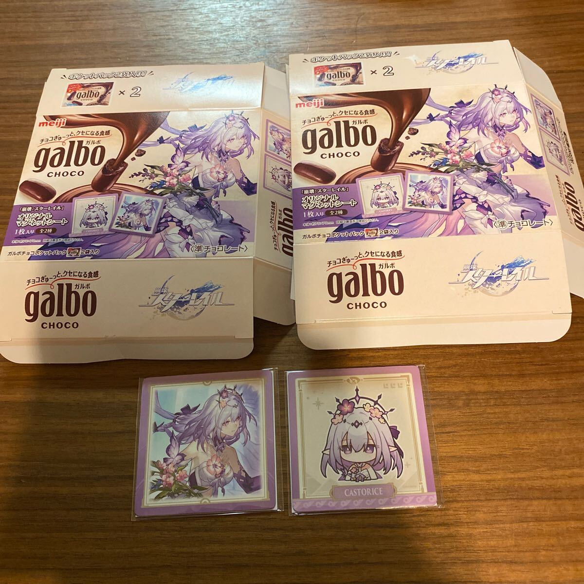 Yahoo!オークション - スターレイル・galbo ガルボ・スターレイル・マ...