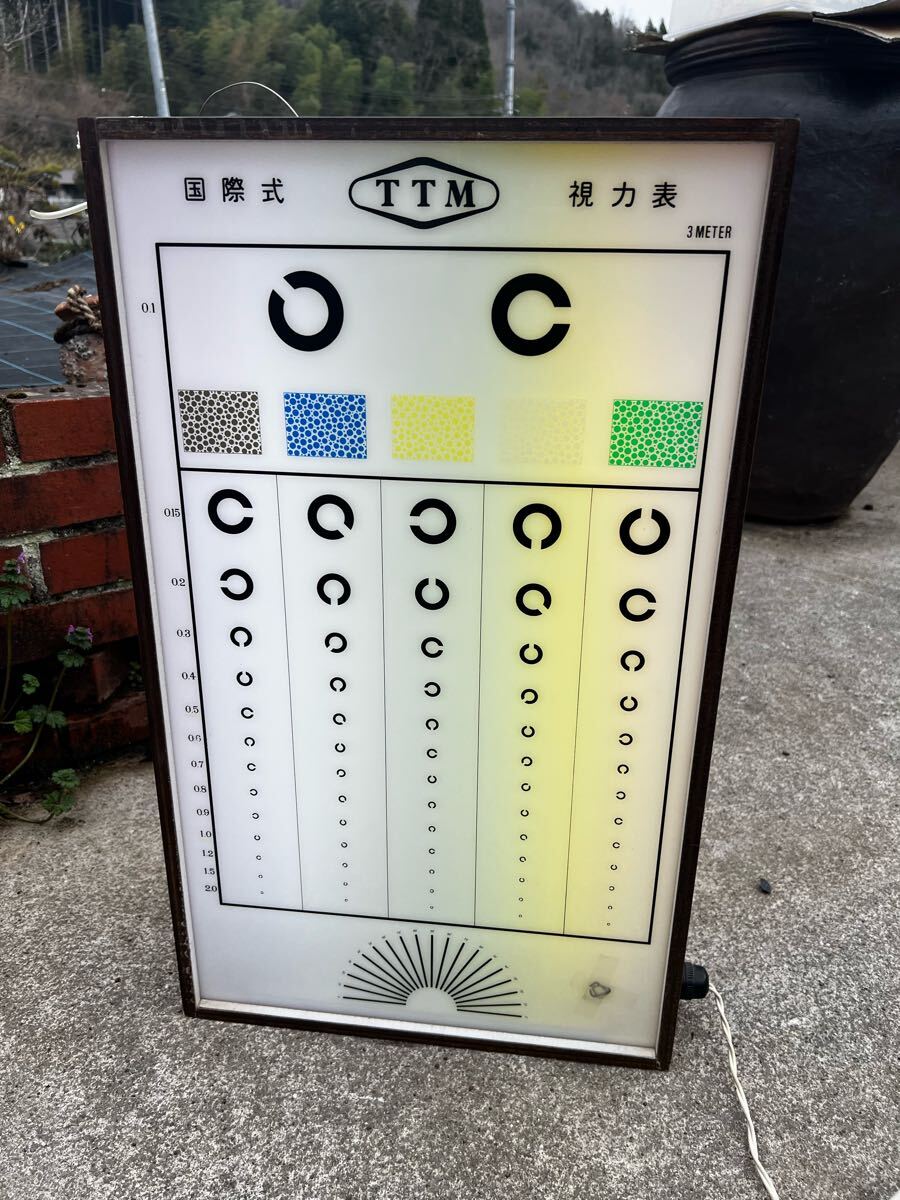 Yahoo!オークション - 管 A39 昭和レトロ 当時物 国際式 TTM 視力表 視...