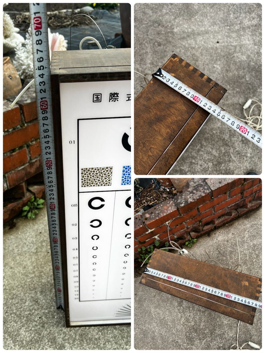 Yahoo!オークション - 管 A39 昭和レトロ 当時物 国際式 TTM 視力表 視...