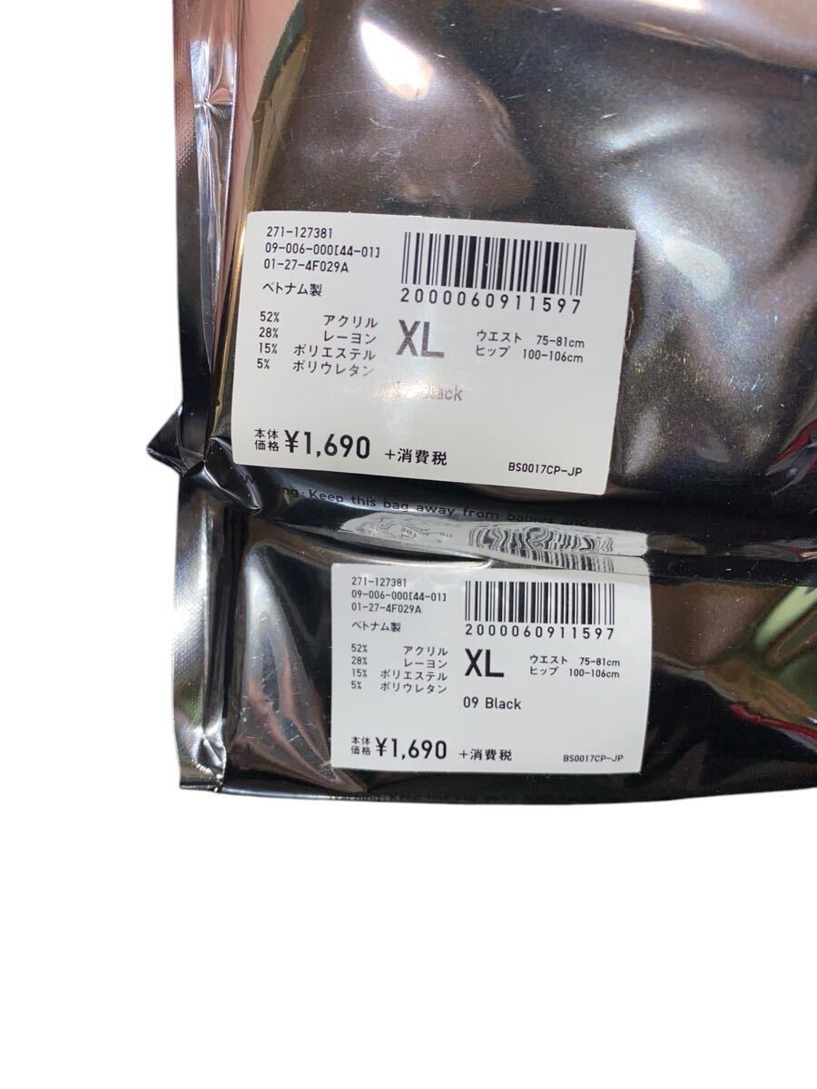 Yahoo!オークション - 管 S152 新品未開封 ユニクロ UNIQLO 極暖 ヒー...