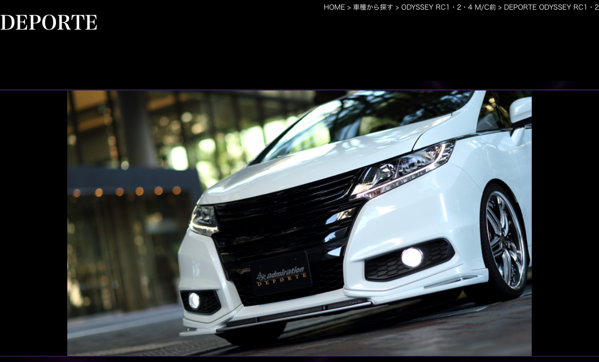 Yahoo!オークション - 希少 良品 アドミレイション RC 1 2 4 オデッセ...