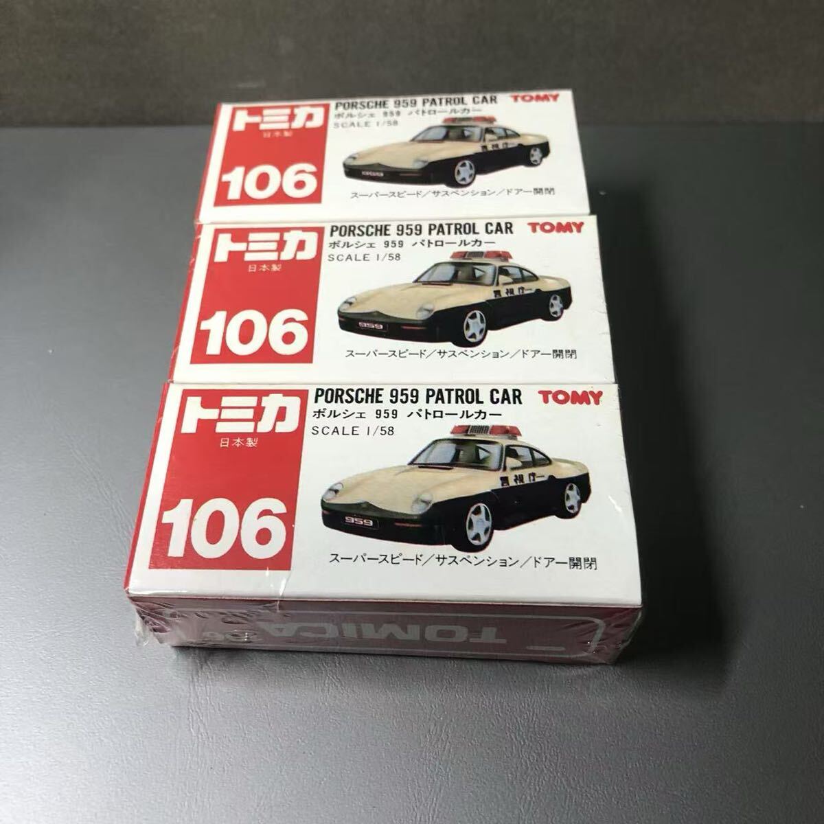 Yahoo!オークション - 未開封トミカ 日本製 赤箱 106 ポルシェ 959 パ...