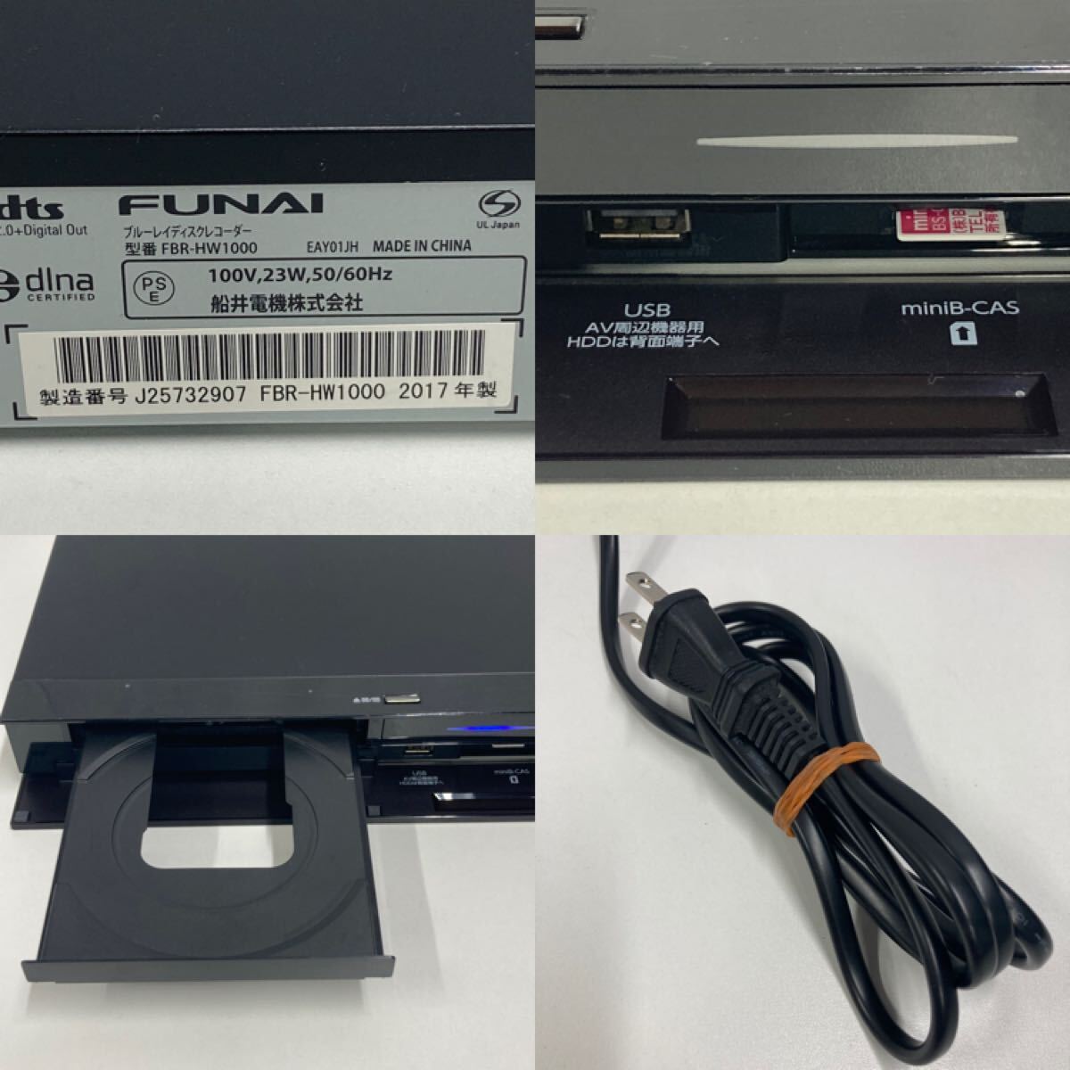 Yahoo!オークション - FUNAI 2017年製 ブルーレイディスクレコーダー F...