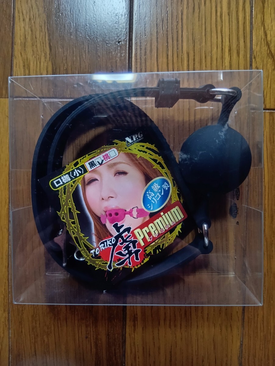 Yahoo!オークション - 虜口枷プレミアム黒（小）