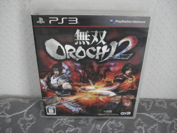 Yahoo!オークション - V PS3 無双OROCHI 2 送料180円