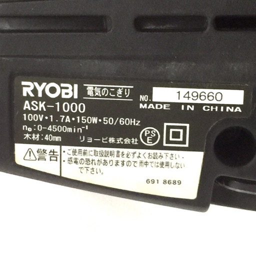 Yahoo!オークション - Makita M694D RYOBI ASK-1000 2点 電動工具 まと...