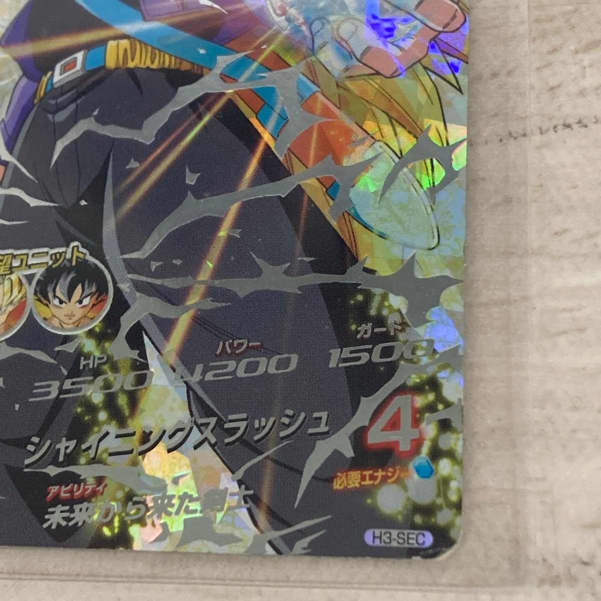 Yahoo!オークション - 送料185円 H3-SEC トランクス 青年期 シークレッ...