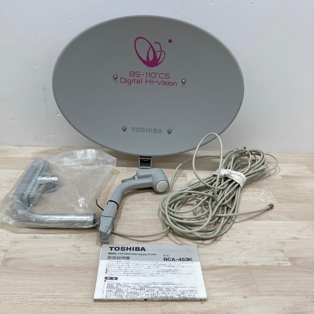 Yahoo!オークション - TOSHIBA/東芝 BCA-453A BS 110°CSアンテナ[C983...