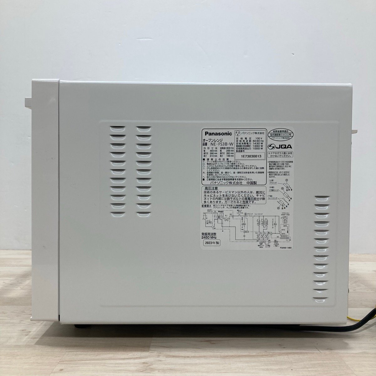 Yahoo!オークション - Panasonic パナソニック NE-FS3B-W オーブンレン...