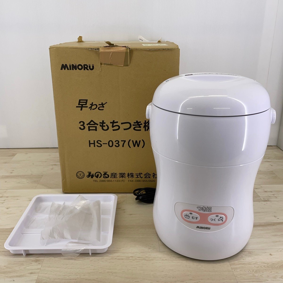 Yahoo!オークション - 早わざ スチーム3合もちつき機 つき姫 HS-037[F3...