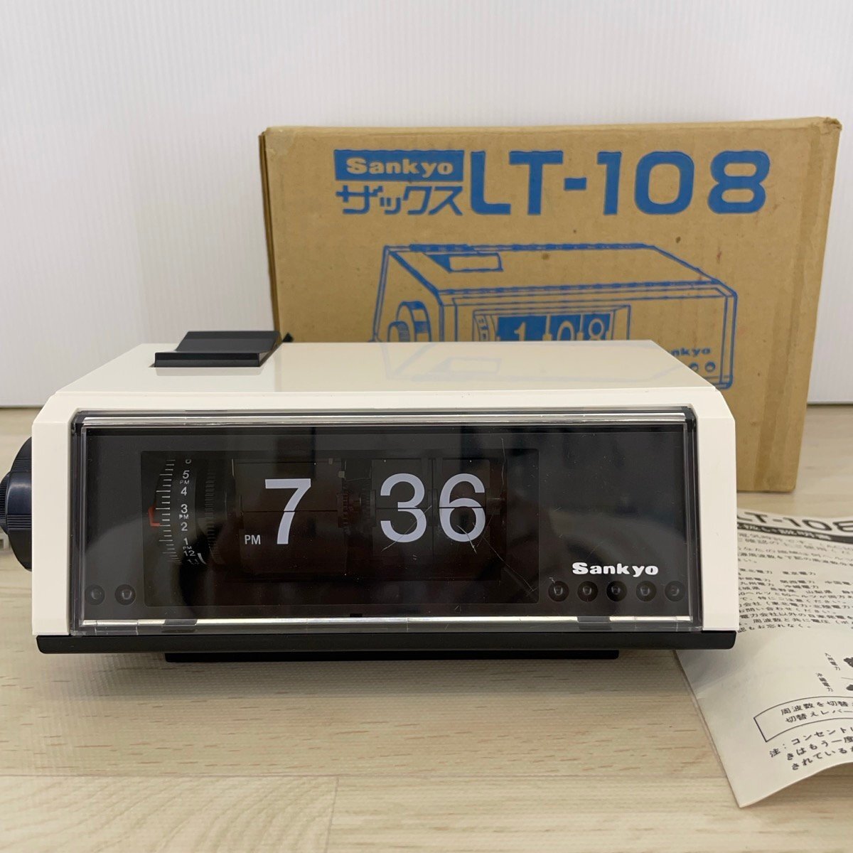 Yahoo!オークション - 当時物 Sankyo ザックス LT-108 パタパタ時計 ア...
