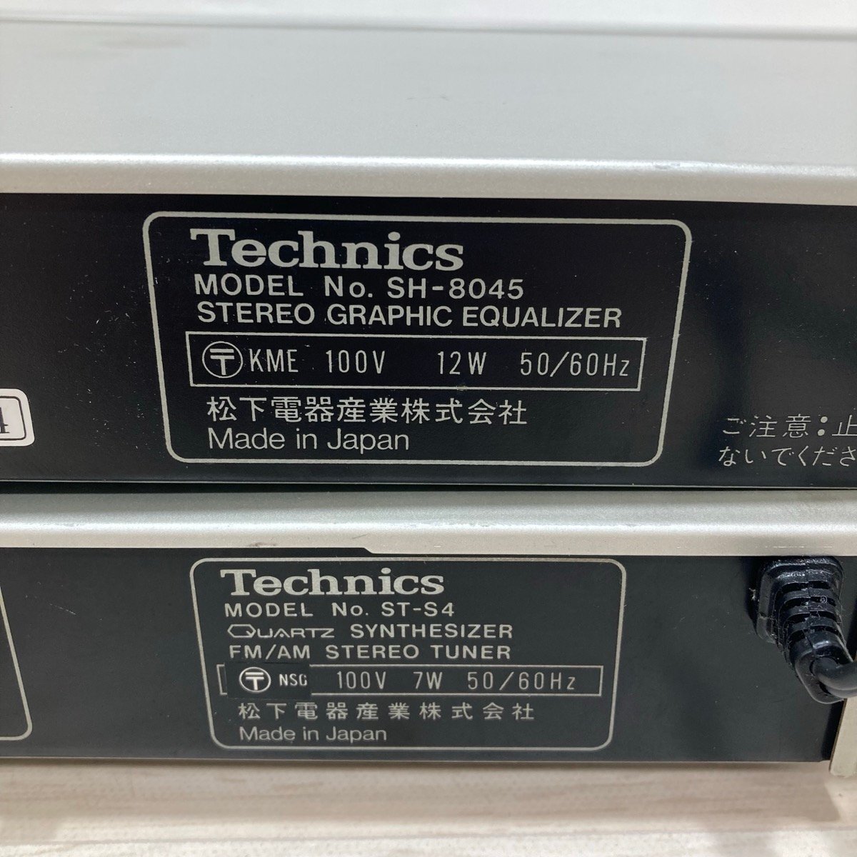 Yahoo!オークション - 現状品 Technics テクニクス SH-8045 ST-S4 グラ...