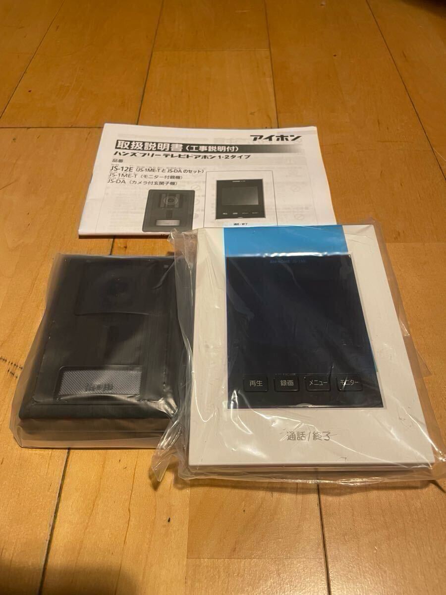 アイホン テレビドアホン 親機子機セット JS-12E インターホン JS-ME-T JS-DA(インターホン、ドアホン)｜売買されたオークション情報、yahooの商品情報をアーカイブ公開 ...