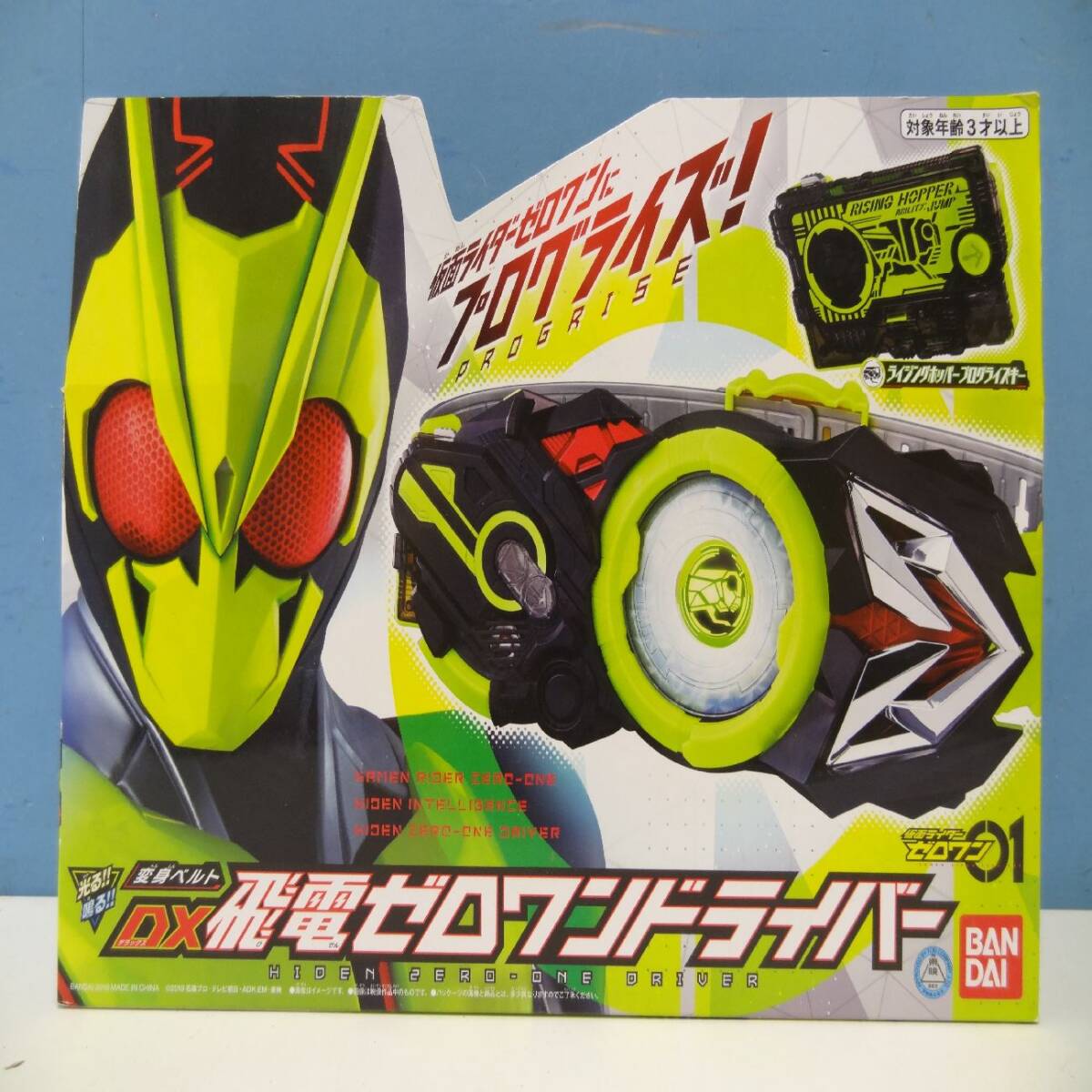 仮面ライダーゼロワン 変身ベルト DX飛電ゼロワンドライバー 未 仮面ライダーゼロワン 変身ベルト DX飛電ゼロワンドライバー 未