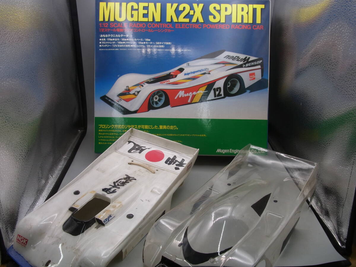 Yahoo!オークション - P14-10/シャーシカバー 2点 無限 K2-X スピリッ...